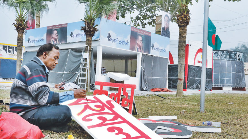 Ekushey Boi Mela begins today | The Daily Star