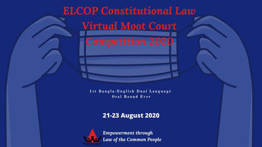 ELCOP organizes 1st Professor Shah Alam Constitutional Law Moot Court ...