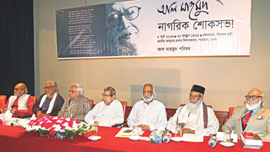 Al Mahmud's Nagorik Shok Sabha observed | The Daily Star