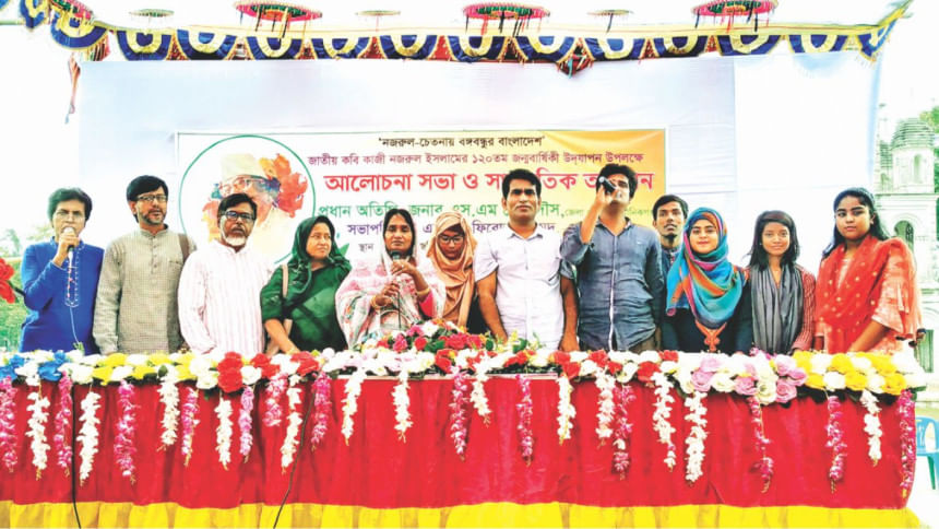 In memory of Kazi Nazrul Islam and Promila Devi | The Daily Star