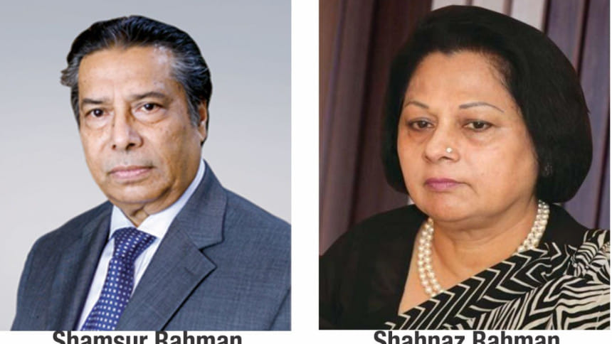 Reliance gets new chairman | The Daily Star