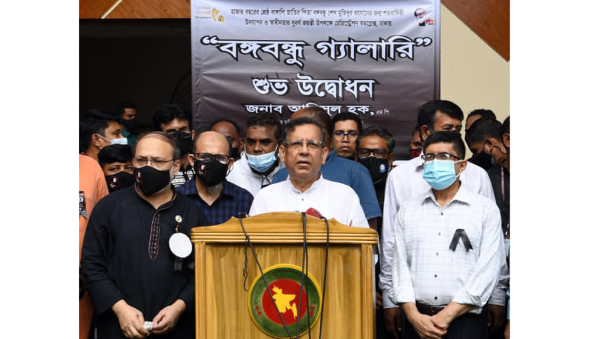 AL won’t give up until fugitive Bangabandhu killers are not executed ...