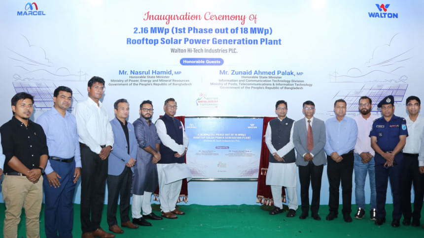 Walton sets up 2.16MW solar power plant | The Daily Star