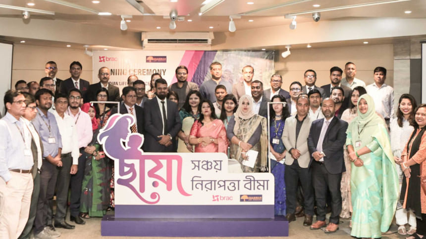 Guardian Life product for clients of Brac microfinance | The Daily Star