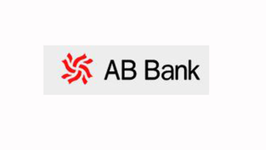AB Bank perpetual bond struggling for subscribers | The Daily Star