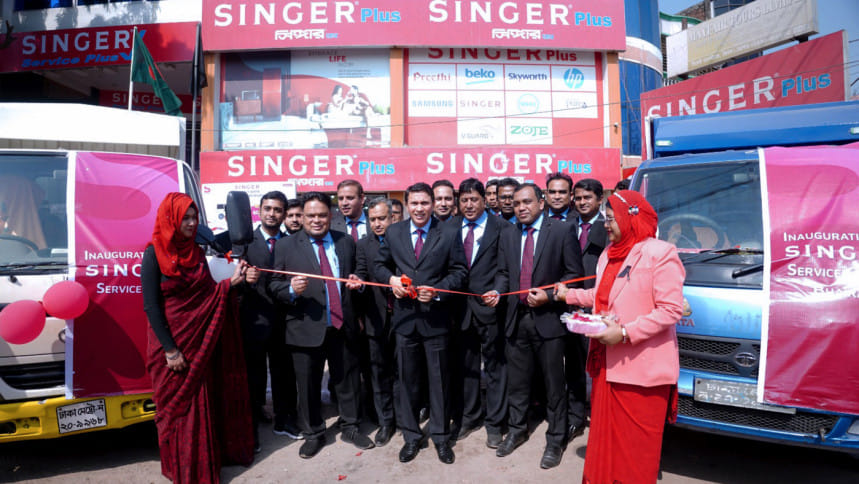 Singer opens service centre in Bhairab | The Daily Star