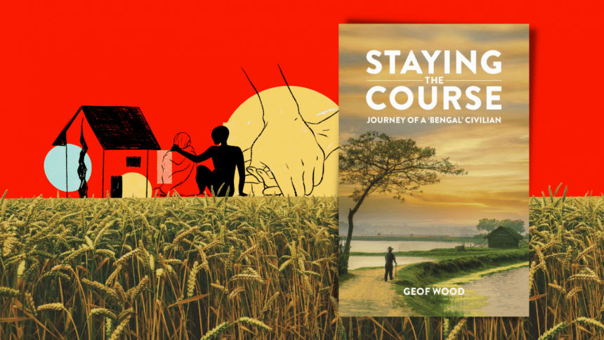 A memoir that helps understand development | The Daily Star