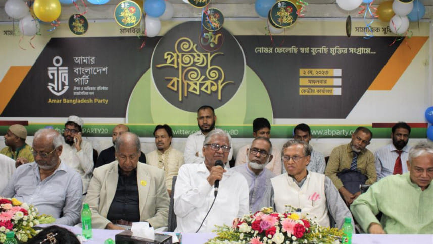 AB Party celebrates its 3rd anniversary | The Daily Star