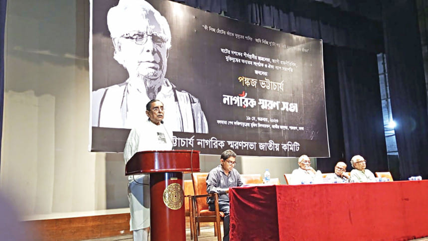 ‘A selfless crusader for secularism, democracy’ | The Daily Star