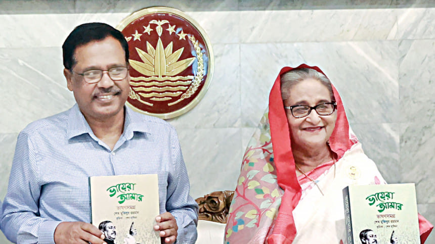 PM unveils ‘Bhayera Amar’ | The Daily Star