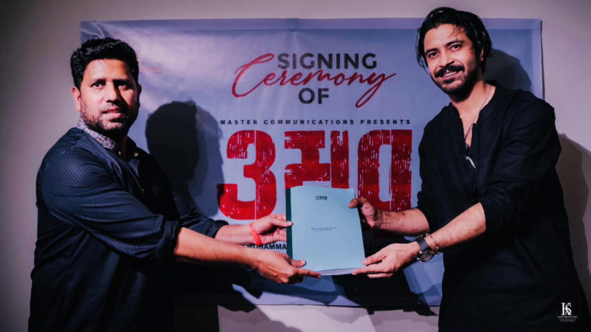 Mostafa Kamal Raz signs Sariful Razz in ‘Omor’ | The Daily Star