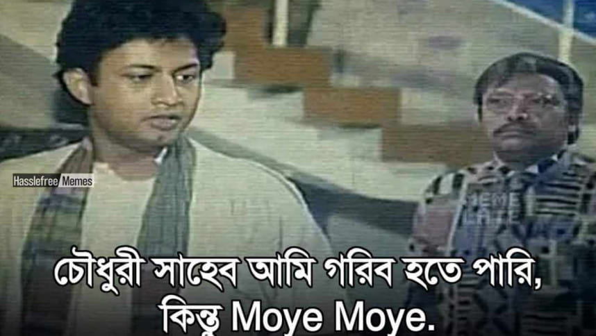 A look into the origins of 'Moye Moye' | Moye moye viral but why? | The ...