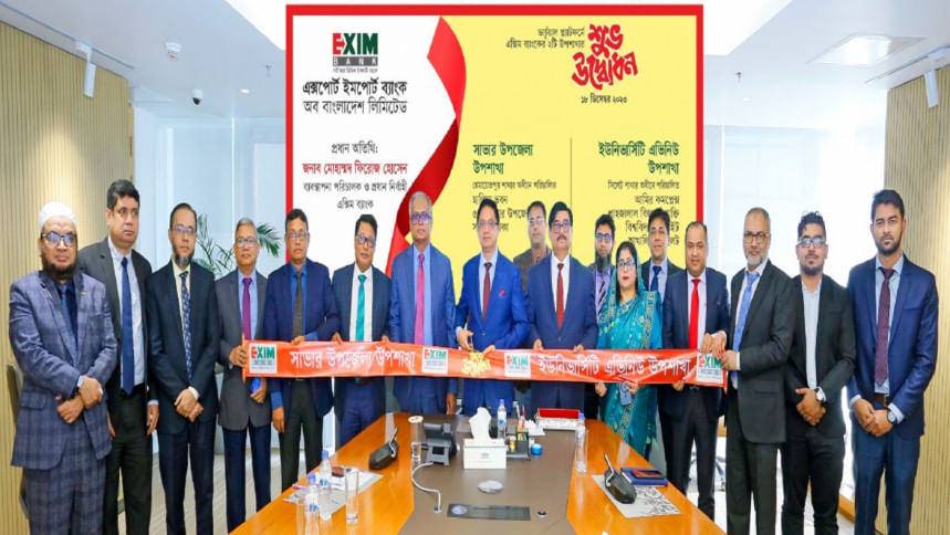 Exim Bank opens two sub-branches | The Daily Star