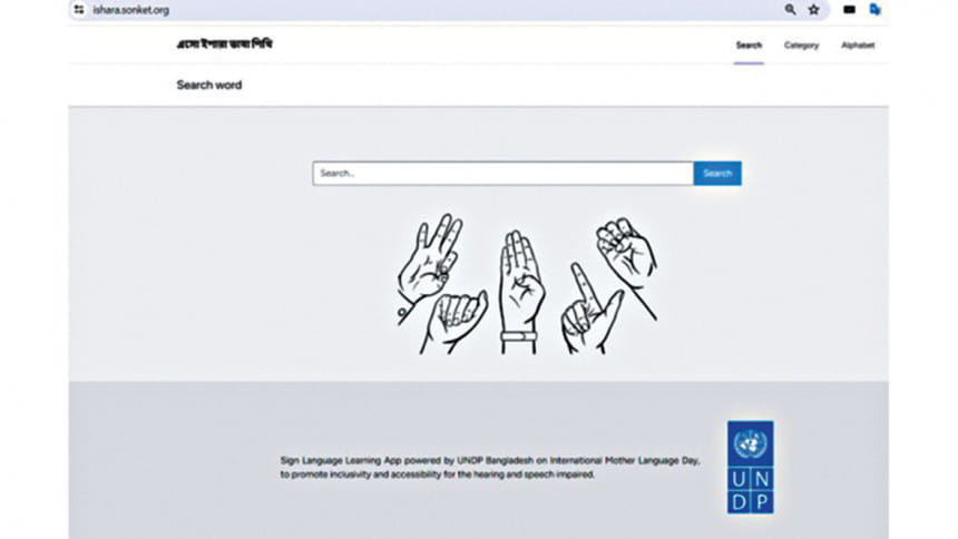 E-dictionary for sign language launched | The Daily Star