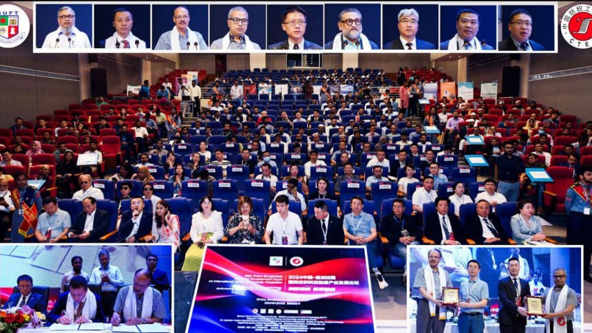 BUFT hosts International Textile Technology Integration Conference ...