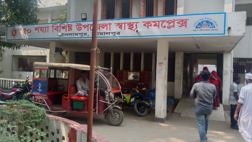 Lone govt hospital grapples with doctor crisis | The Daily Star