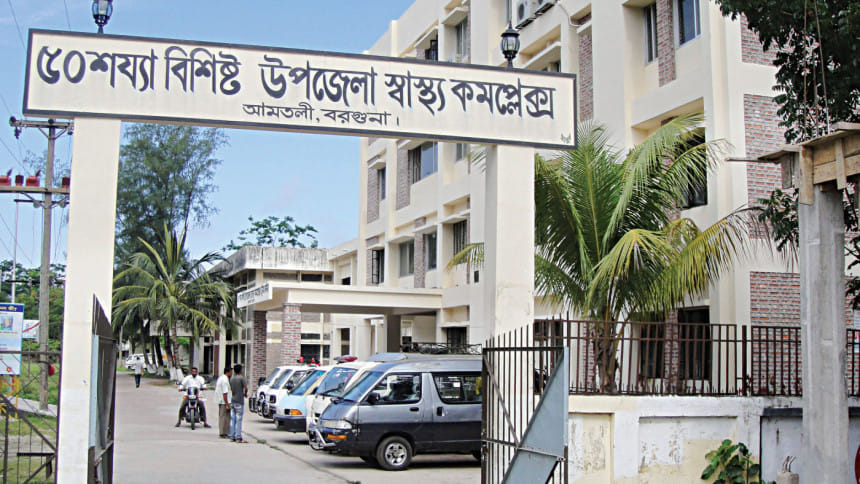 Amtali Upazila Health Complex: Manpower shortage cripples health ...