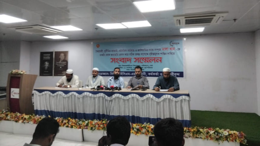 BRiCM scientists, officials demand removal of DG | The Daily Star