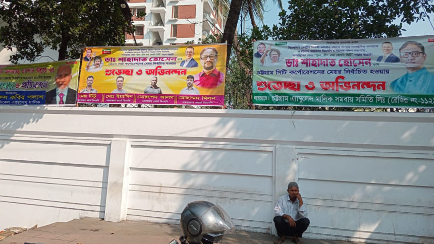 BNP posters, banners cover Ctg