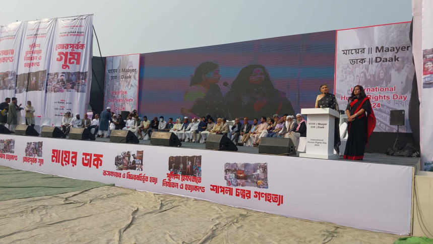 Mayer Daak Rally International Human Rights Day | Mayer Daak gathers ...