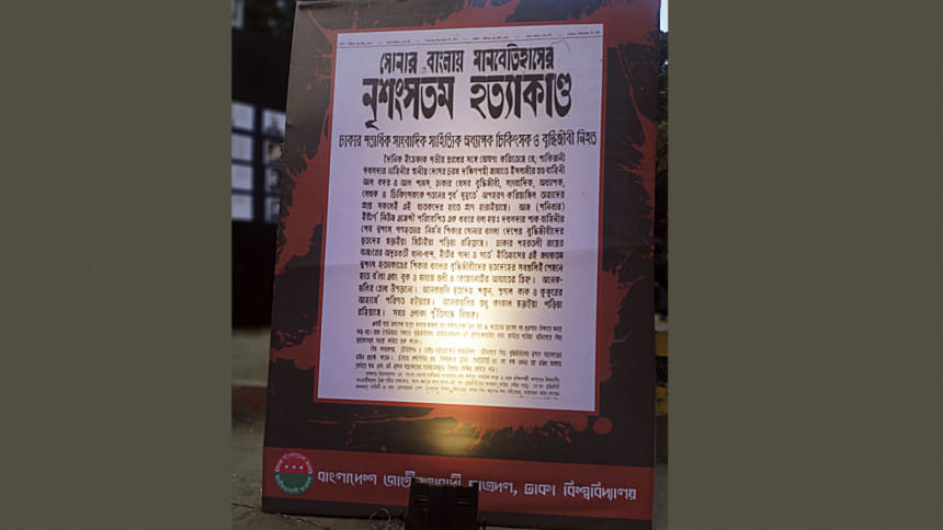 Remembering the dark day in solemnity | The Daily Star