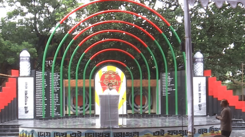 Mugdho Mancha inaugurated in Uttara | The Daily Star