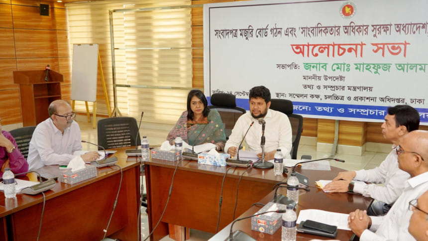 Mahfuj Alam calls for feedback on proposed ordinance to protect ...