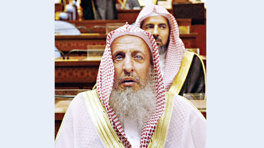 Saudi Arabia’s grand mufti passes away | The Daily Star