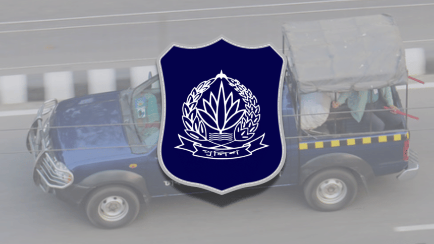 Bangladesh Police Commission Draft 2025 | Govt finalises draft for ...