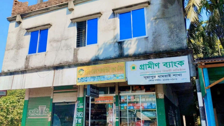 Petrol bomb hurled targeting Grameen Bank branch in Dhamrai | The Daily ...