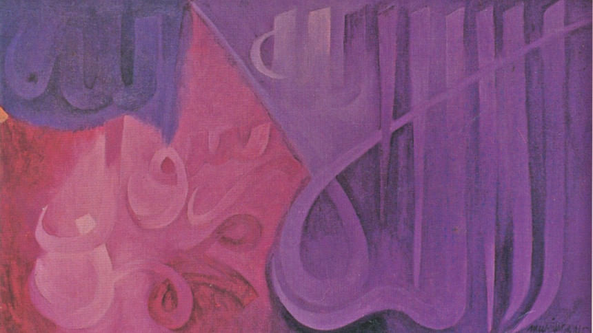 In Conversation with Murtaja Baseer | The Daily Star