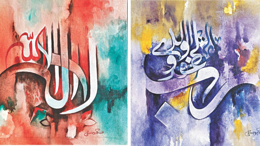 Thriving in calligraphy | The Daily Star