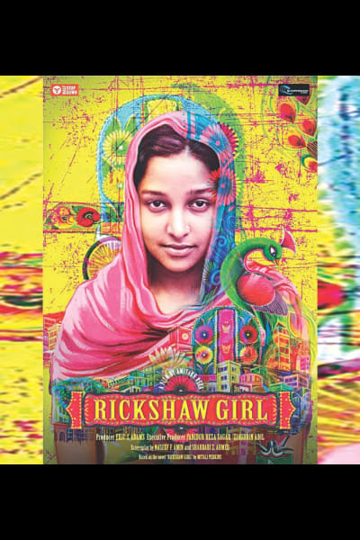 Rickshaw Girl | The Daily Star