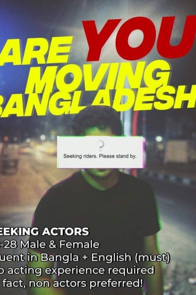 You can be a part of Nuhash Humayun's ‘Moving Bangladesh’ | The Daily Star