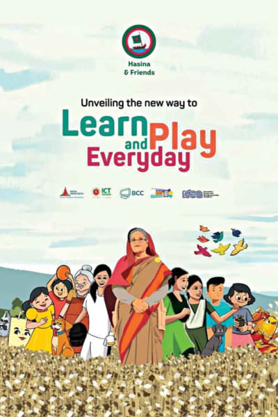 Gaming platform ‘Hasina and Friends’ to be launched today | The Daily Star