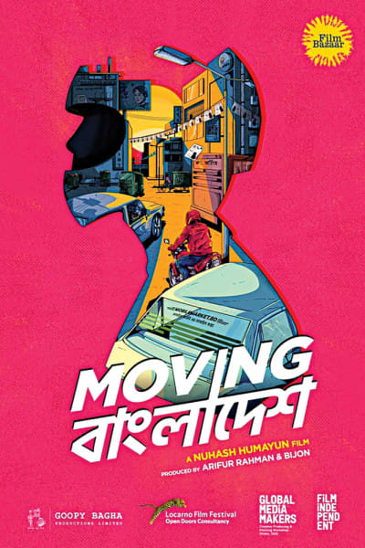 Nuhash Humayun on his first feature film | The Daily Star