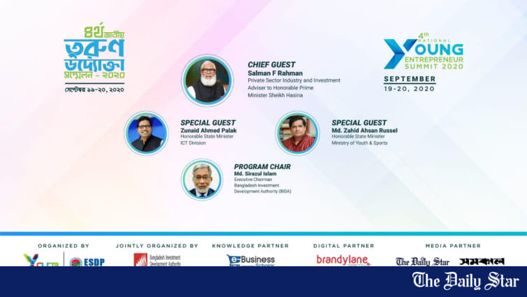 4th National Young Entrepreneurs Summit 2020 Commences The Daily Star
