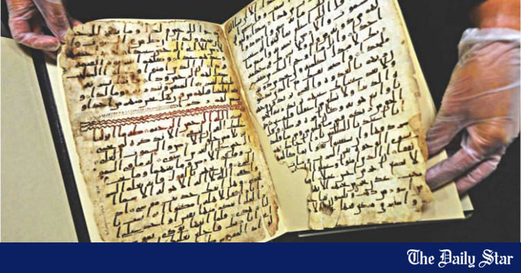 One of oldest 'Quran scripts' found in UK | The Daily Star