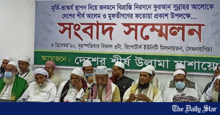 Making sculpture of any living being forbidden in Islam: Some Islamic ...