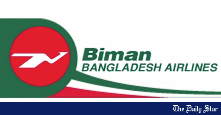 Biman to add new aircraft to fleet today | The Daily Star