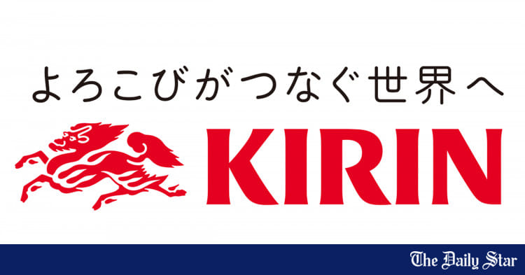 Japanese conglomerate Kirin Holdings cuts ties with Myanmar | The Daily ...