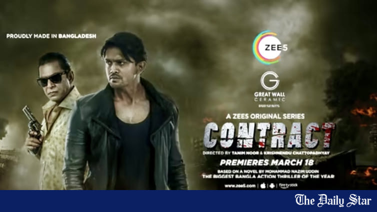 Trailer of web series ‘Contract’ garners intrigue | The Daily Star