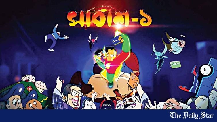 Shabash: the first-ever superhero motion comics in Bangladesh | The ...
