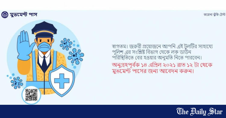 Movement pass during ‘lockdown’: 15,000 applying every minute for ‘advanced emergency’ | The ...