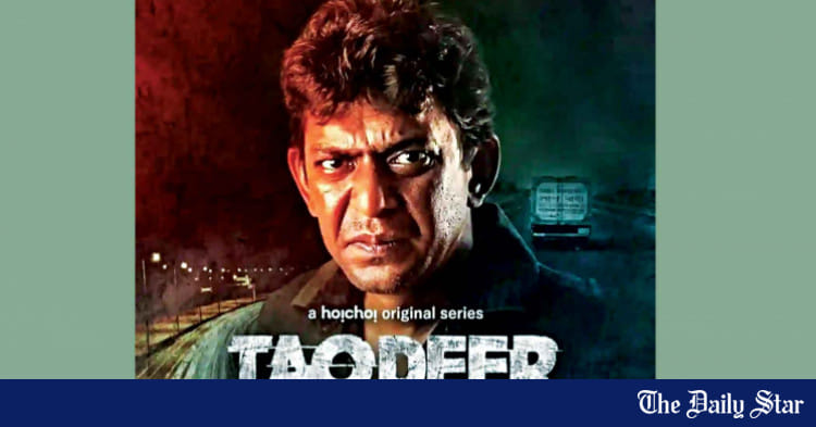 Things to binge-watch in OTT platforms this holiday | The Daily Star