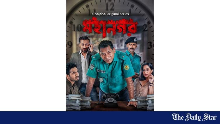 Hoichoi announces eight-episode original ‘Mohanagar’ | The Daily Star