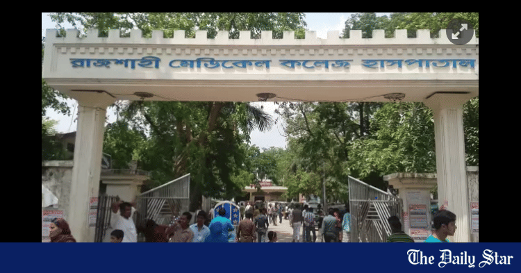 RMCH Covid unit overrun | The Daily Star