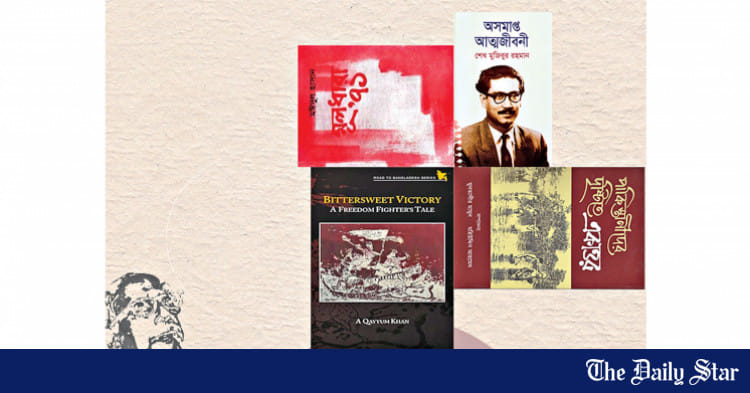 Mohiuddin Ahmed and the industry he pioneered | The Daily Star