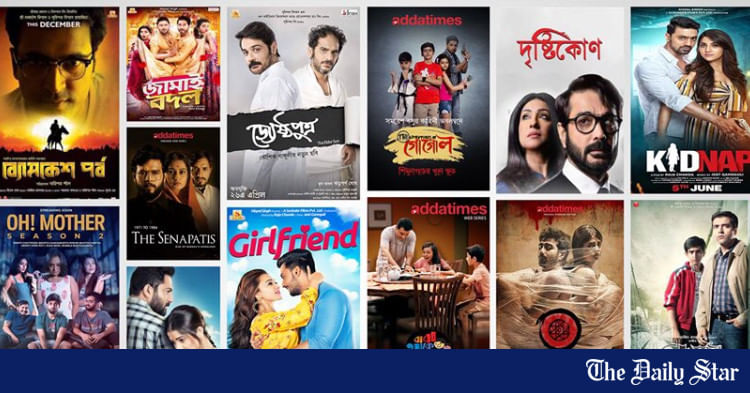 Addatimes to launch in Bangladesh this Eid | The Daily Star