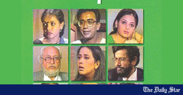 Aj Robibar (1999) | The Daily Star